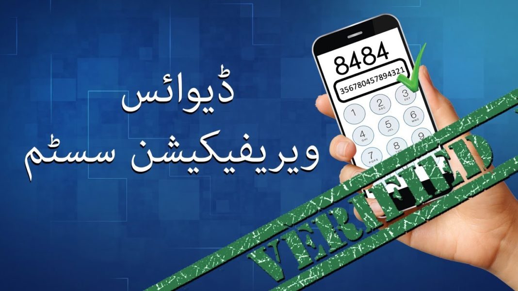 VIRGIN Mobile KSA - Service USSD Codes Complete Details